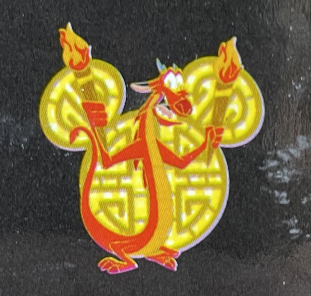 40251 - Mushu - Year of the Tiger Mystery Collection - Disney Store US ...