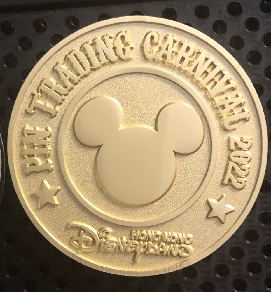 51143 - Matte Gold from Pooh Corner - Pin Trading Carnival 2022 - Hong ...