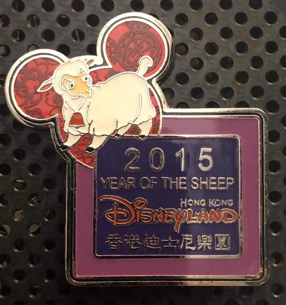 51151 - 2015 - Year of the Sheep - HKDL Cast Member Exclusive Mickey ...