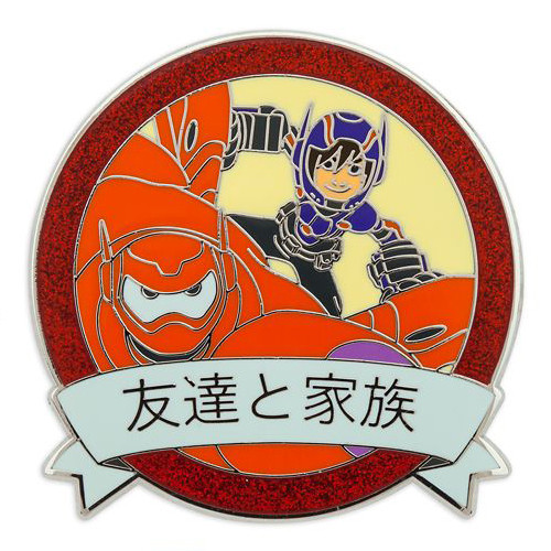 53853 - Friends & Family In Park Languages Mystery Set - Japanese - One ...