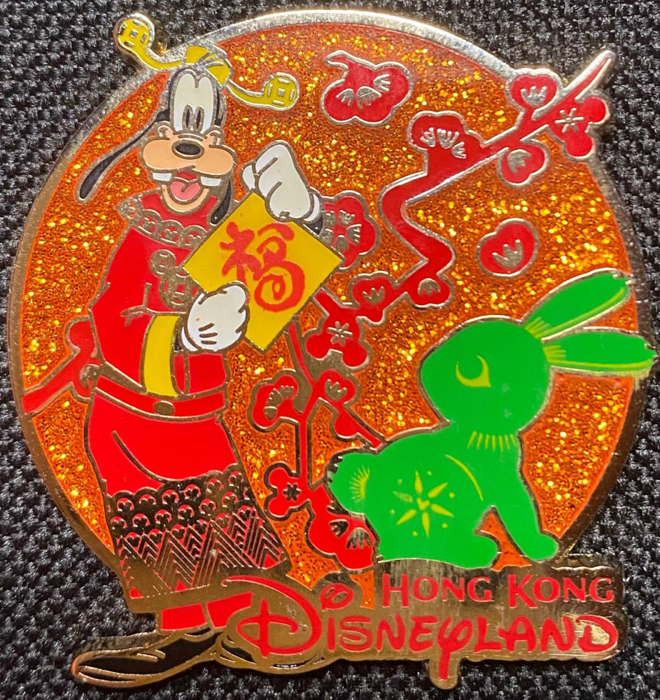 57547 - 2011 Boxed Set — Goofy ONLY - Year of the Rabbit - Hong Kong ...