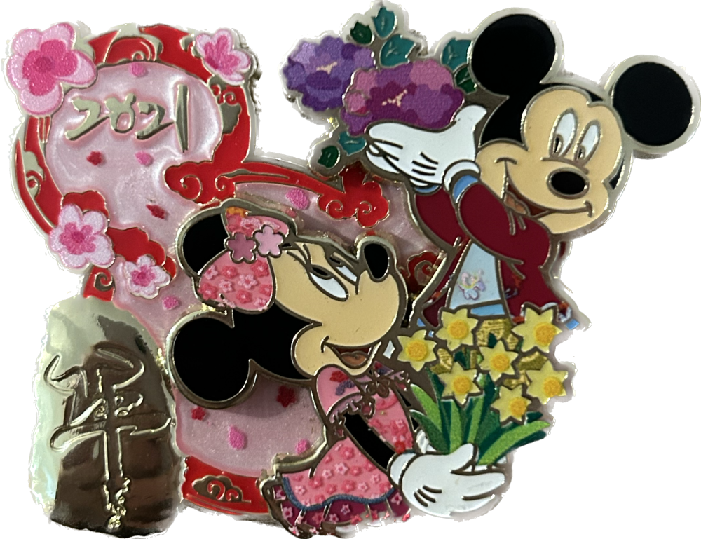 59986 - Lunar New Year 2021 - Mickey and Minnie - Chinese New Year ...