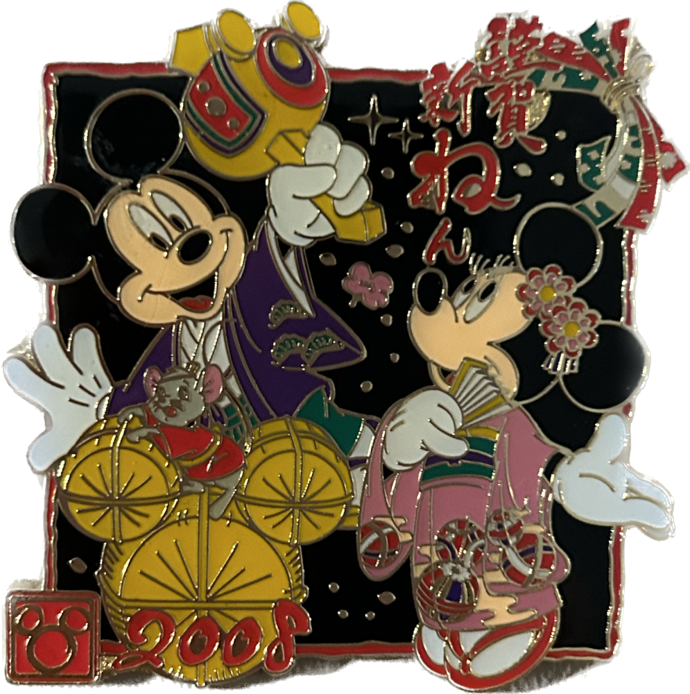 59994 - 2008 - Mickey and Minnie - New Year's Eve/Day - Tokyo ...