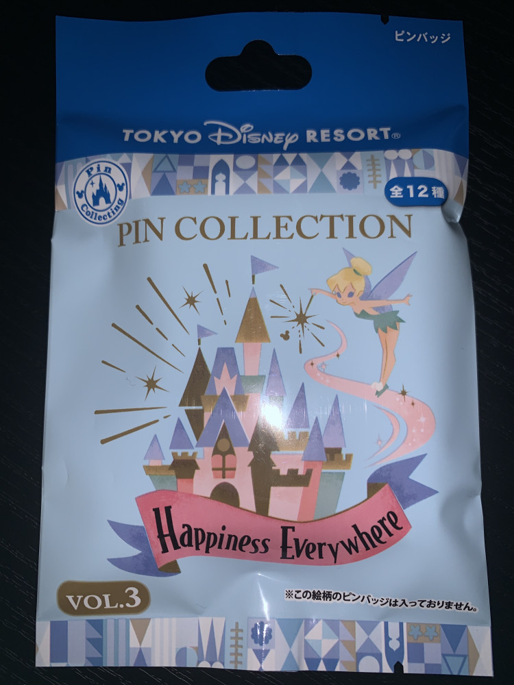 65072 - Mystery Pack - Happiness Everywhere Pin Collection Vol. 3 ...