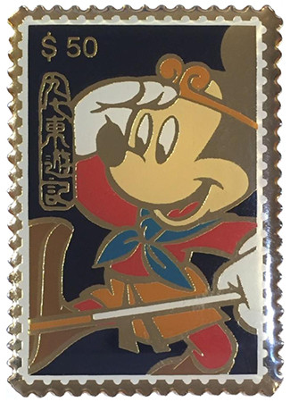 66321 - Mickey - Journey to the East Postage Stamp - Misc - Disney ...