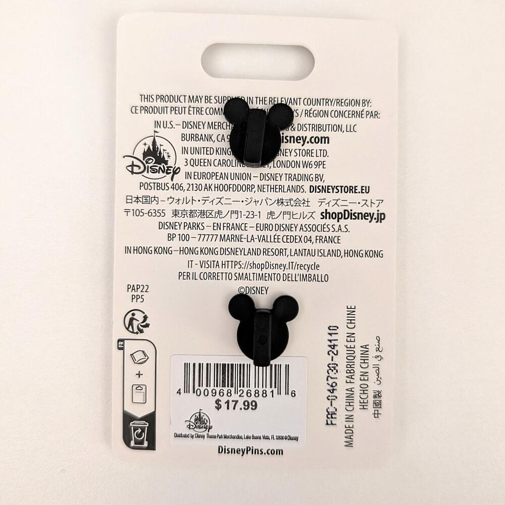 69985 - Winnie the Pooh - Stylized Supporting Cast Series