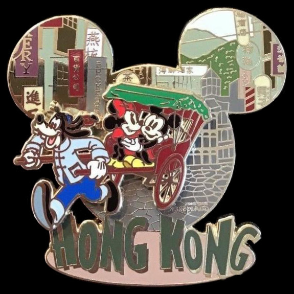 71244 - Sight Seeing on a Rickshaw - Goofy, Mickey, and Minnie ...