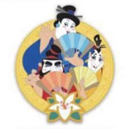 72827 - Yao, Ling, & Chien Po in Drag - Mulan 25th Anniversary - Walt ...