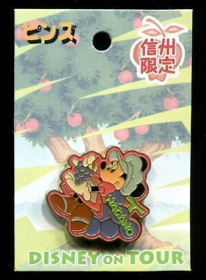 74276 - Nagano - Minnie Mouse - Disney on Tour - Misc - Disney Licensed ...