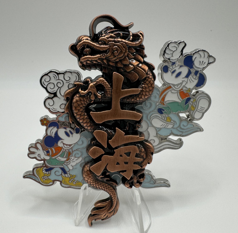75763 - 2024 - Mickey, Minnie, Dragon and Clouds Logo - Year of the ...