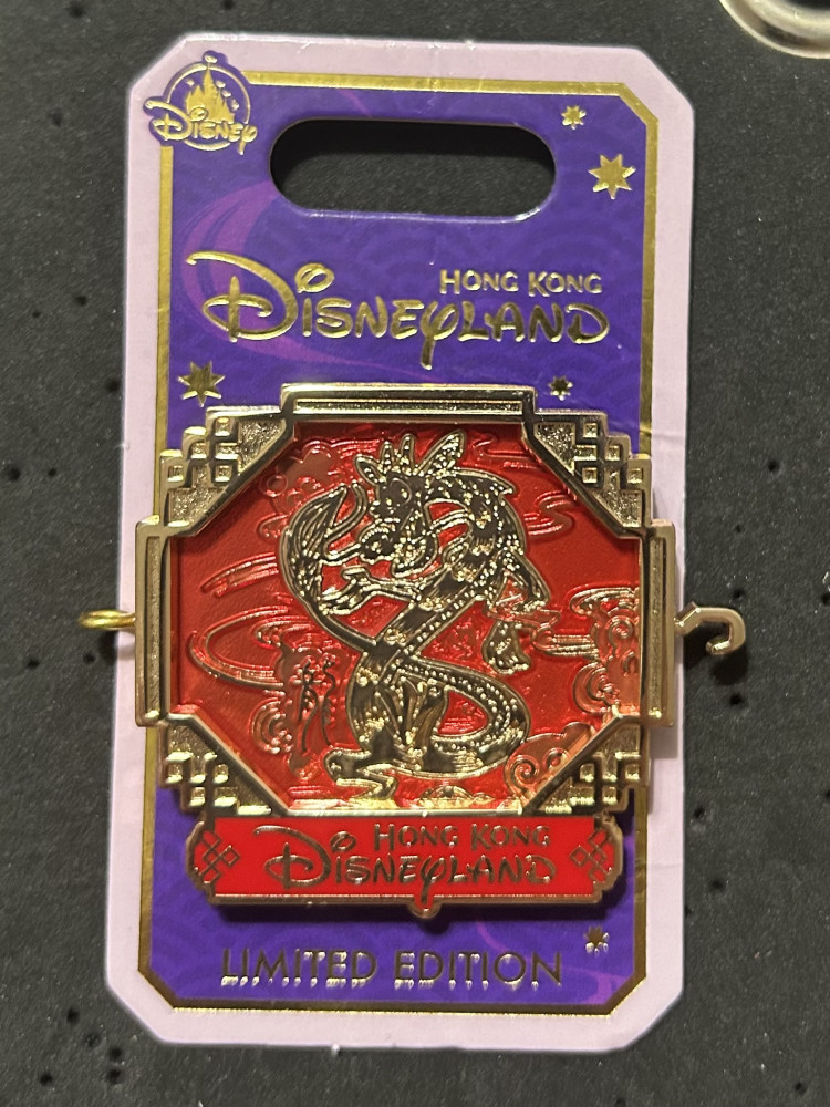76402 - Year of the Dragon (Mushu) - Traditional Chinese Zodiac Gold ...