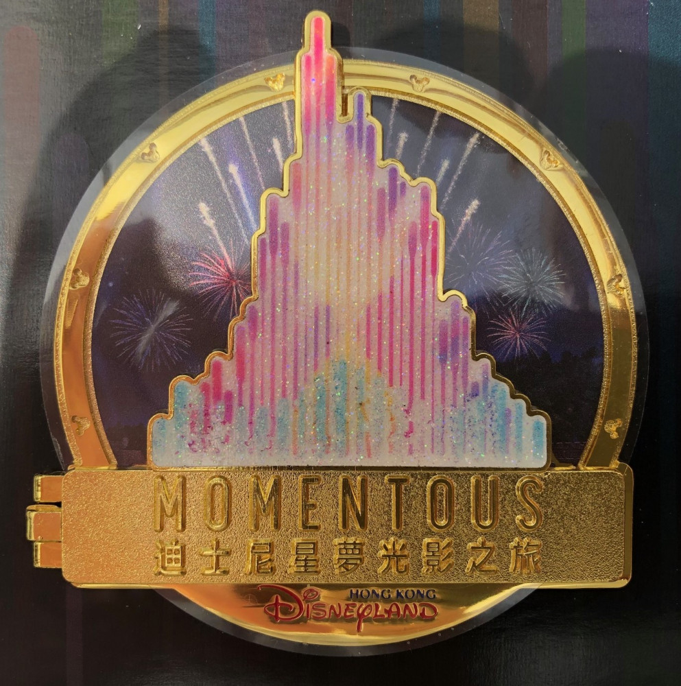 77592 - Momentous Icon Only - Magic Access Exclusive - Momentous ...