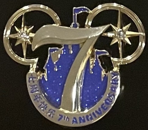 77612 - Castle and Stars Mickey Icon Anniversary Logo - Shanghai Disney ...