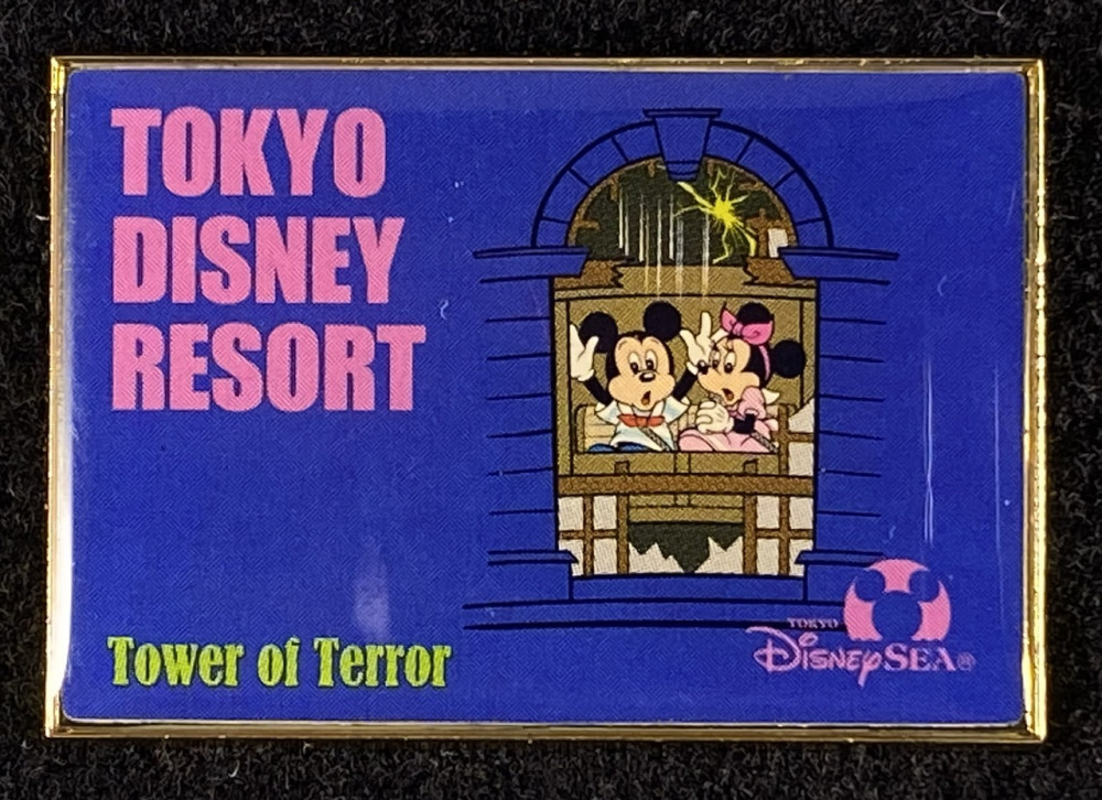 81054 - Tokyo DisneySea - Tower of Terror - TDR Postcard Attractions ...