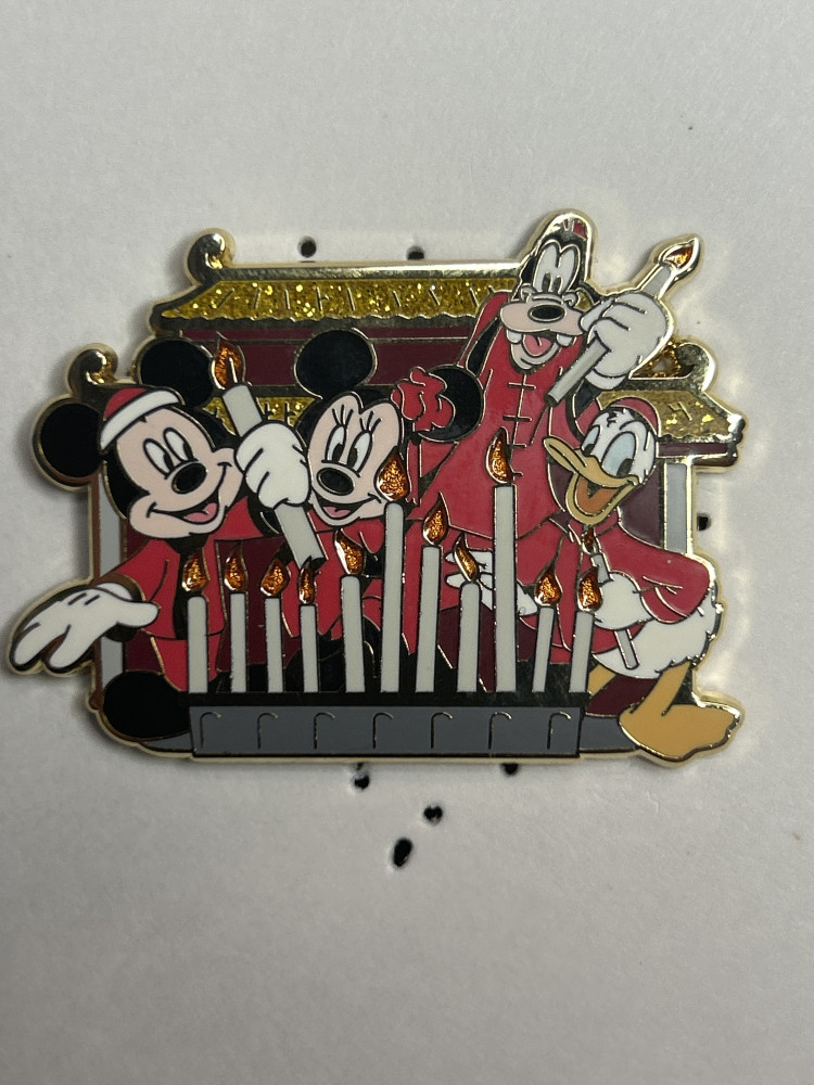 81422 - Mickey, Minnie, Goofy, and Donald - Year of the Tiger Mystery ...
