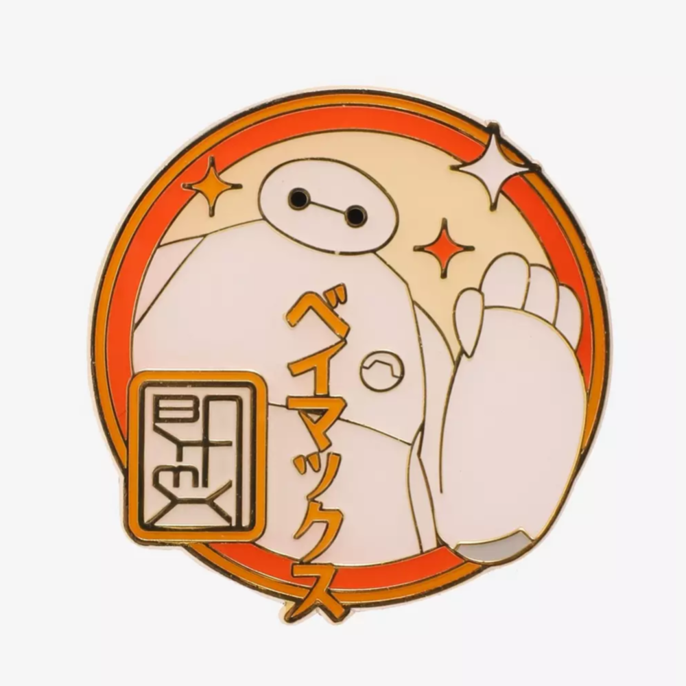 82765 - Japanese Lettering - Baymax Waving - Big Hero 6 - Loungefly ...