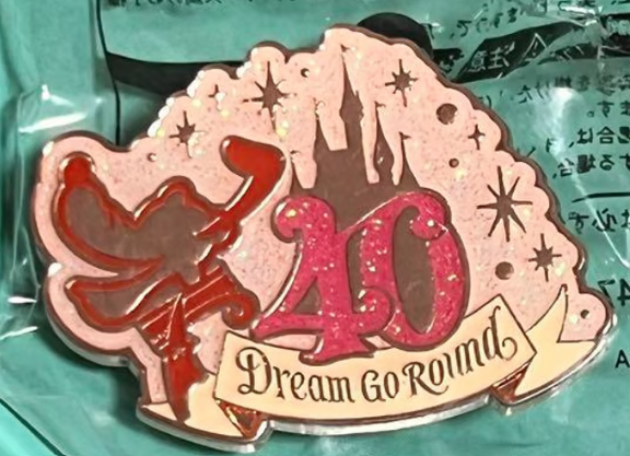 89275 - Jungle Carnival - TDL 40th Anniversary Dream Go Round - Pluto ...