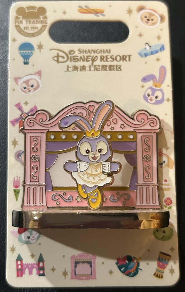 90841 - Stella Lou Ballerina Diorama - Duffy and friends - Shanghai ...