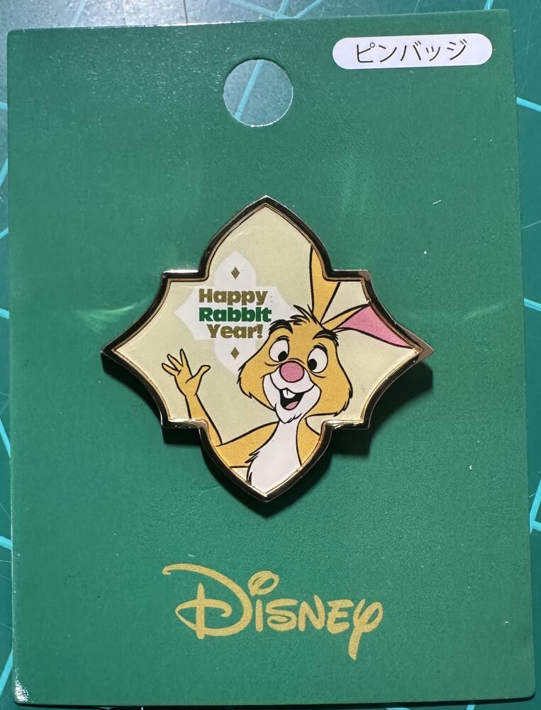 92263 - Rabbit - Happy Rabbit Year! - Year of the Rabbit - Tokyo ...