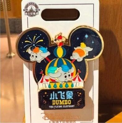 93986 - Dumbo the Flying Elephant - Shanghai Disneyland - Attraction Mickey Icon - Shanghai ...