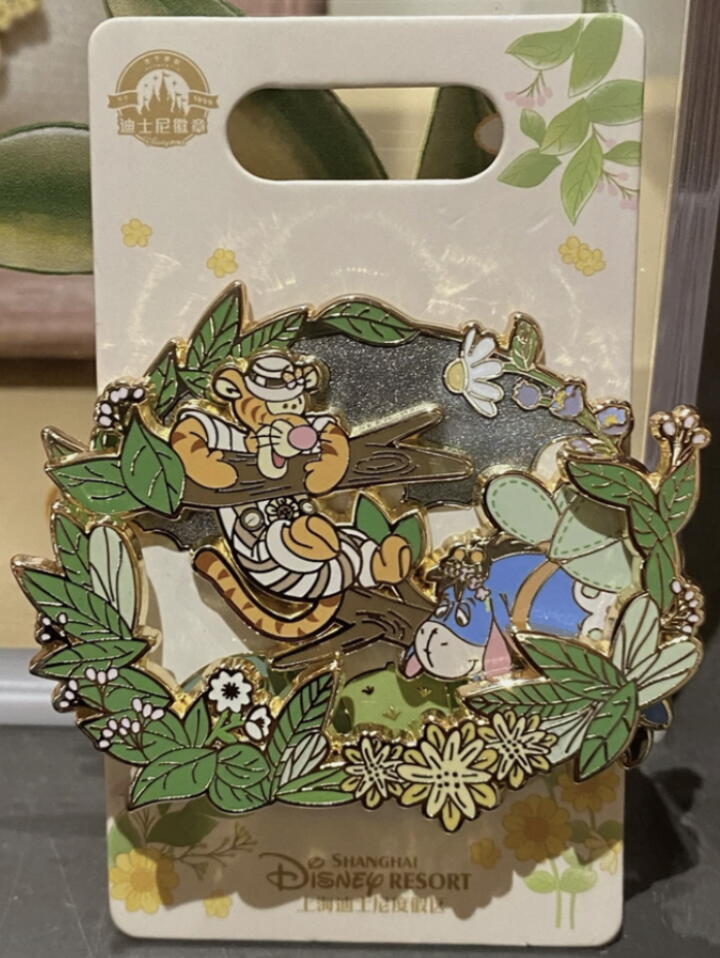 94706 - Eeyore and Tigger - Winnie the Pooh Spring 2025 - Shanghai ...