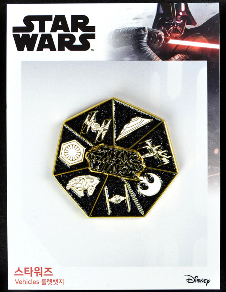 95092 - Star Wars Vehicle Spinner - IKNOWK - Star Wars - Misc - Disney ...