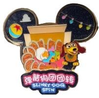 97238 - Toy Story - Slinky Dog Spin - Shanghai Disneyland - Attraction Mickey Icon - Shanghai ...