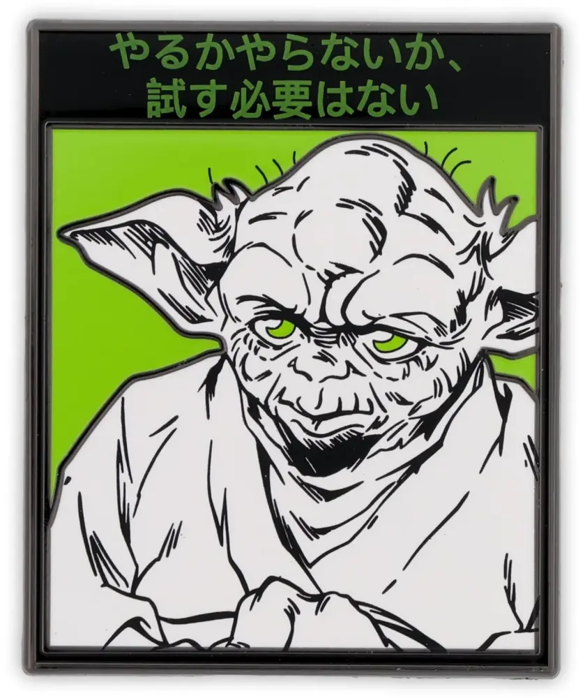 97684 - Do or Do Not, There is No Try - Yoda (Japanese) - Star Wars ...