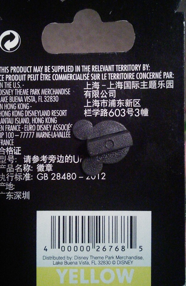 Alice in Wonderland - Magic Dust Vial Dangler | Pin & Pop