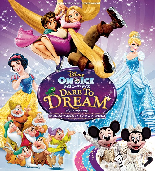 Framed Pin Set - Mickey Mouse and Minnie Mouse (2014) - Japan - Disney ...