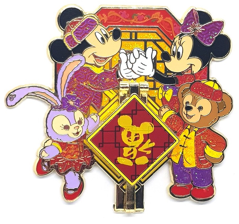 19088 - Mickey, Minnie, Duffy and Stella Lou - Chinese New Year ...
