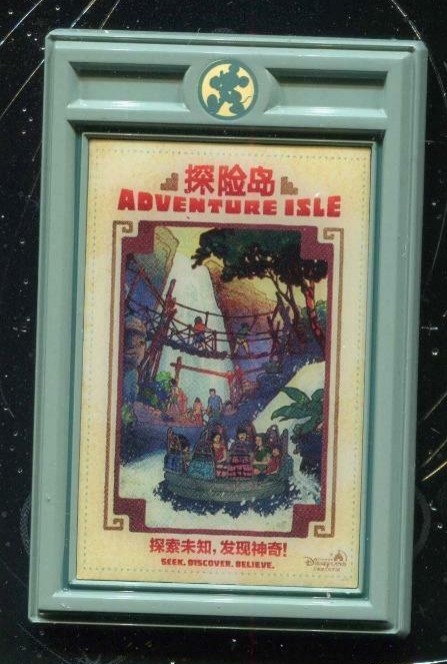 32942 - Adventure Isle - Shanghai Disneyland - Attraction Poster Collection - Walt Disney ...