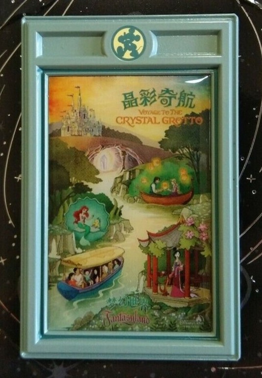 33035 - Voyage to the Crystal Grotto - Shanghai Disneyland Attraction Posters - Walt Disney ...