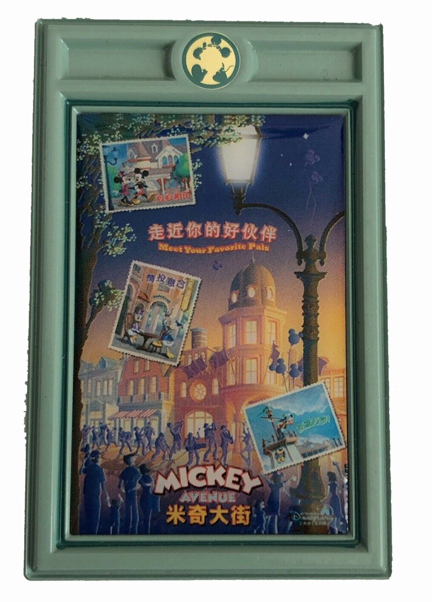 33031 - Mickey Avenue - Shanghai Disneyland Attraction Posters - Walt Disney Imagineering Disney Pin