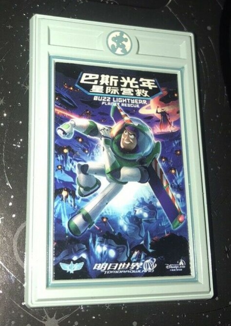 32947 - Buzz Lightyear Planet Rescue - Shanghai Disneyland Attraction ...