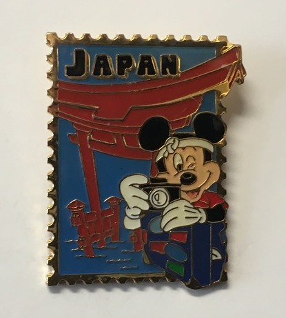 34434 - Japan - Epcot 15th Anniversary