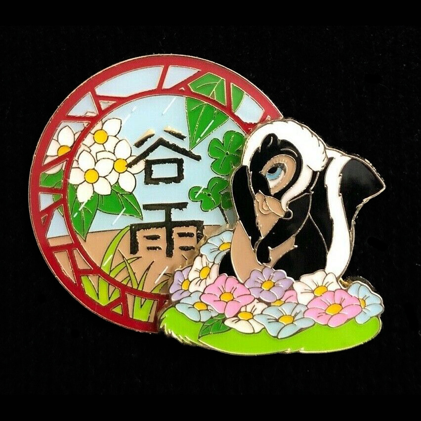 39477 - Flower - Shanghai Pin Trading Fun Day 2020 Mystery Collection ...