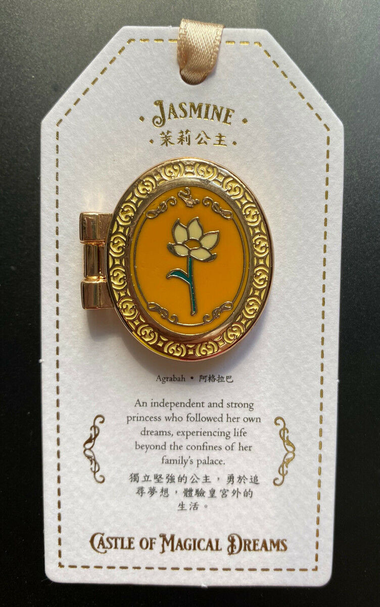 46618 - Jasmine - Castle of Magical Dreams 2021 - Princess Locket ...